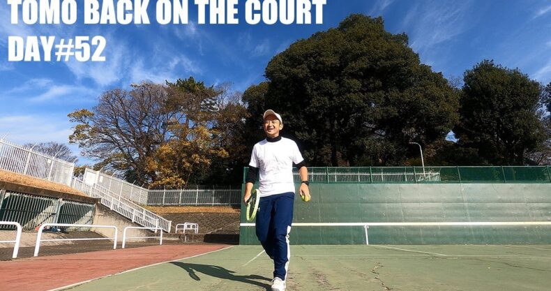 【DAY52】テニス壁打ち＆ラリー練習 2023.12.18 | テニスレッスン動画 最新Youtube人気まとめサイト